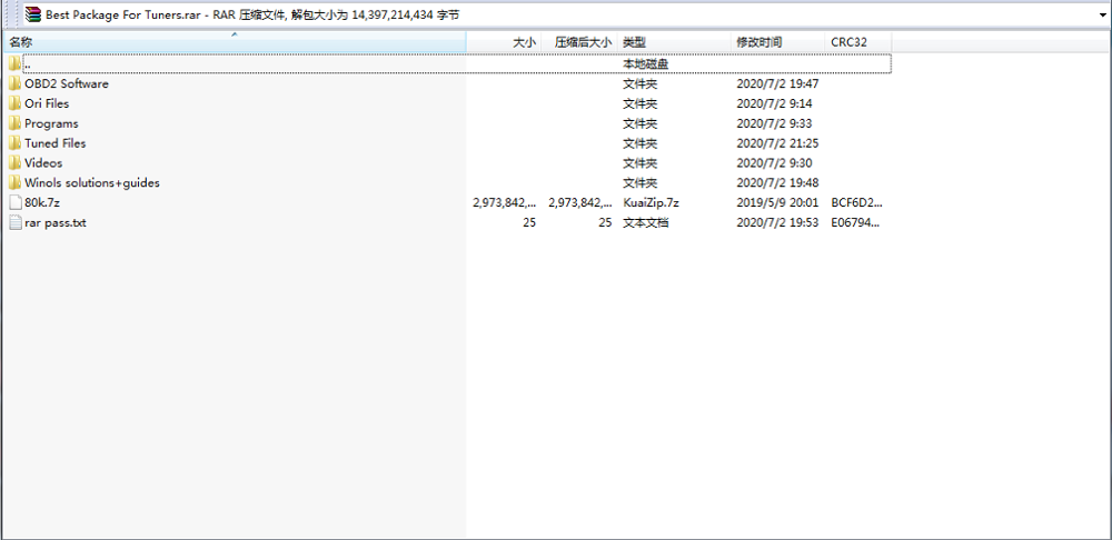 Best Package For Tuner 30GB Chip Tuning Files + Gift Damos Original ...